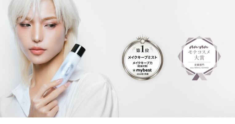 PRAMY, Brand Makeup Setting Spray Terfavorit dan populer di dunia, Kini ...